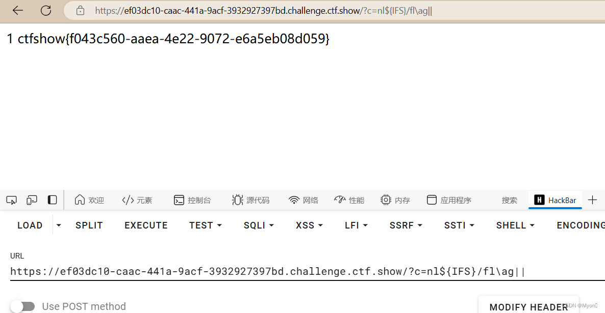 ctfshow-web入门-命令执行（web43-web52）关于黑洞“ ＞/dev/null 2＞&1“的处理与绕过-CSDN博客
