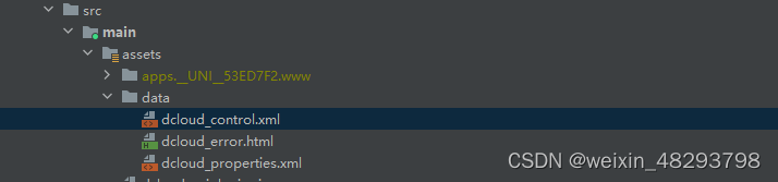 未配置appkey或配置错误,uniapp原生安卓（DCloud之Android原生工程配置）-CSDN博客