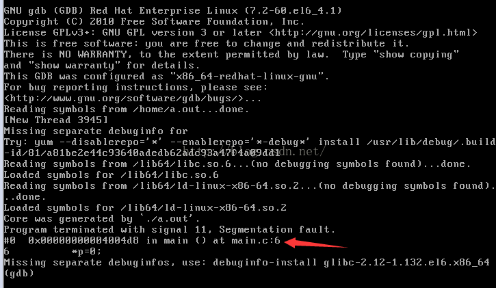 Linux coredump 调试方法-CSDN博客