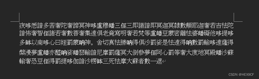 【CTF MISC】XCTF GFSJ0519 如来十三掌 Writeup（与佛论禅密码+ROT13密码+Base64编码）_与佛论禅解码-CSDN博客