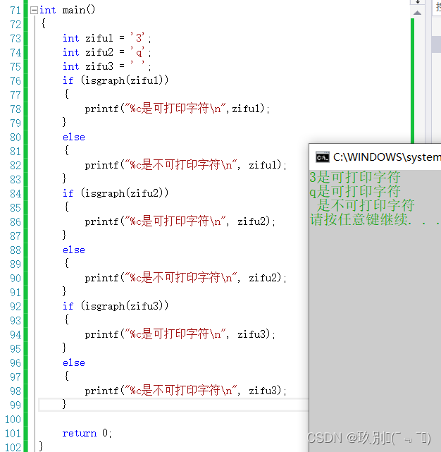 Isdigit函数的作用/Isgraph函数的作用-CSDN博客
