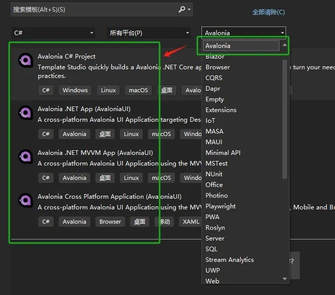 AvaloniaUI项目离线开发全攻略：IDE安装、模板应用与NuGet私有化部署一站式解决...-CSDN博客