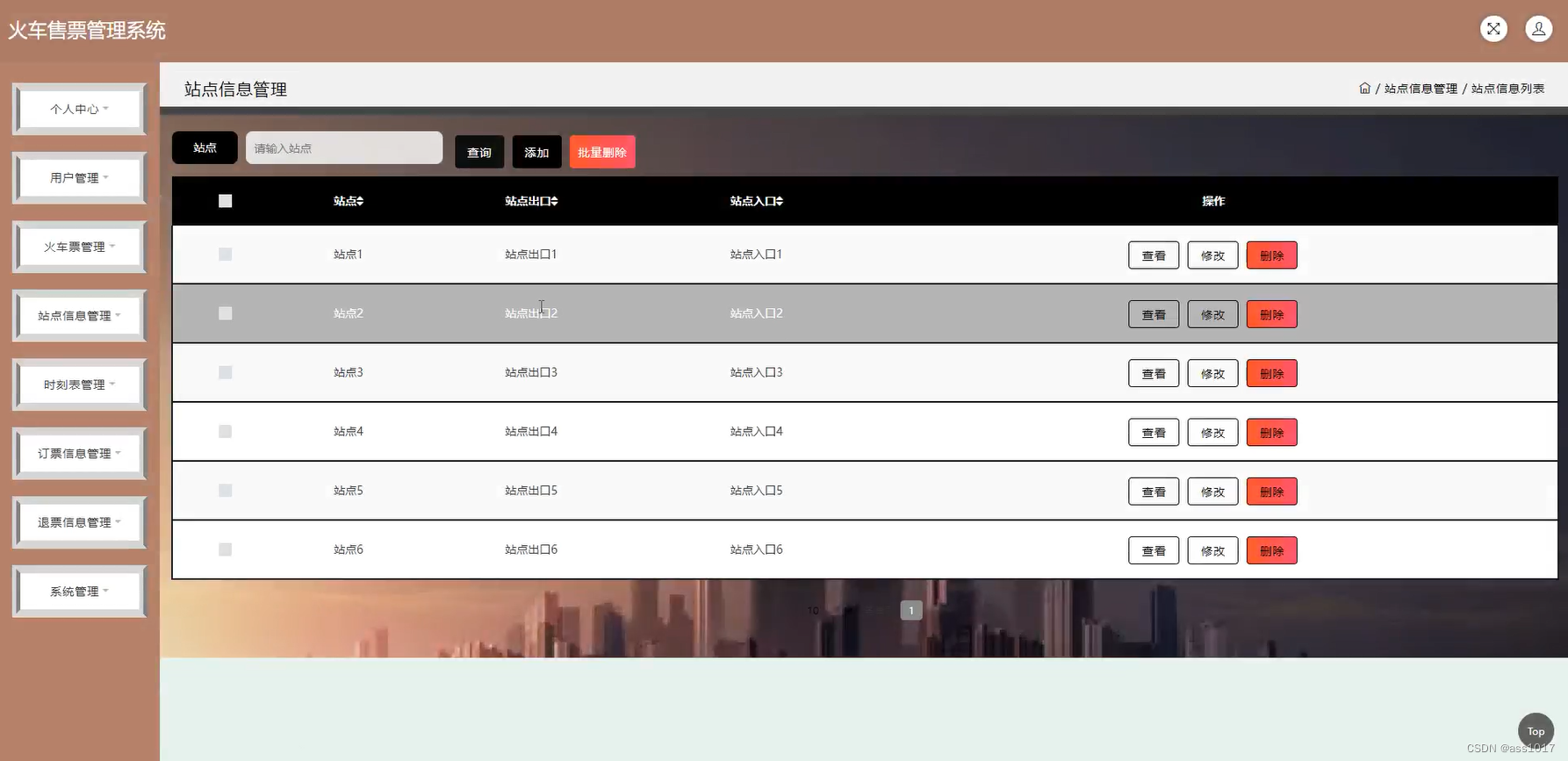 [附源码]java+ssm计算机毕业设计火车售票管理系统fbtpl(源码+程序+数据库+部署)-CSDN博客