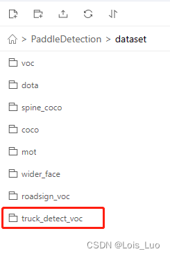 基于AI Studio和PaddleDetection的目标检测模型训练_aistudio如何解压数据集-CSDN博客