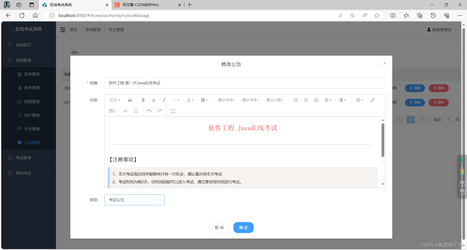 基于springbootvue的在线考试系统的设计与开发系统架构图 Springboot Vue Csdn博客 
