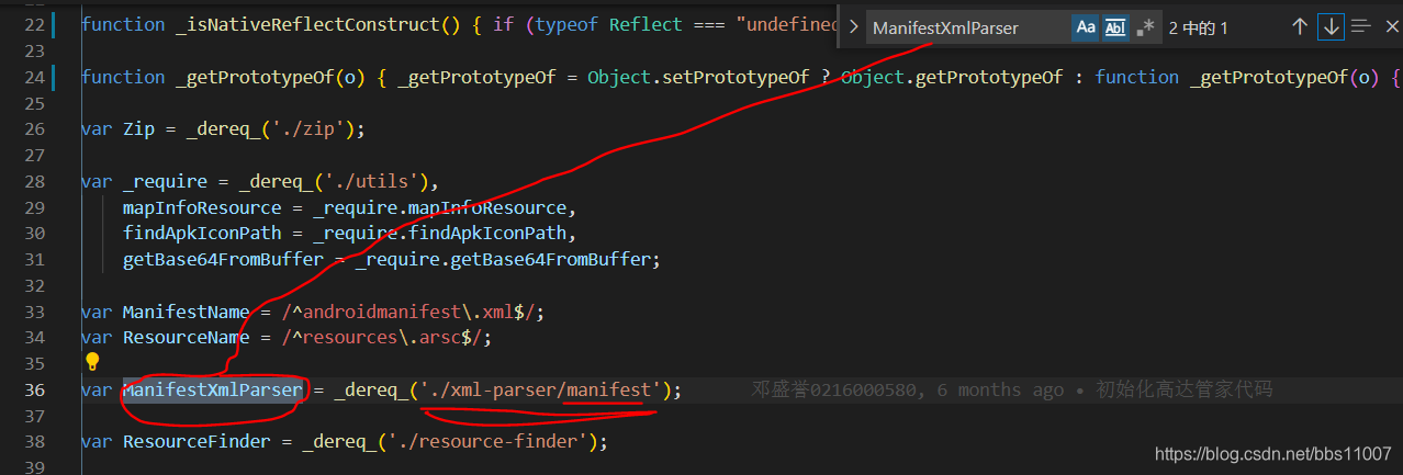 读取app-info-parser的源码_app-info-parser-master-CSDN博客