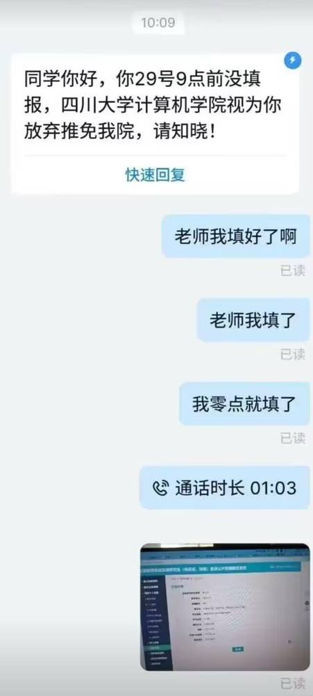 23CS保研名场面大赏！谁是929当天最秀的人？！_推免明场面-CSDN博客