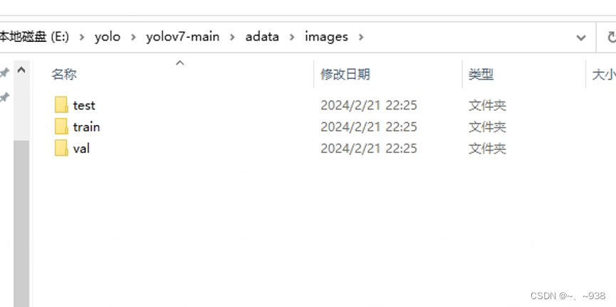 制作自己的Yolov7数据集【手把手教程】_yolov7自制数据集-CSDN博客