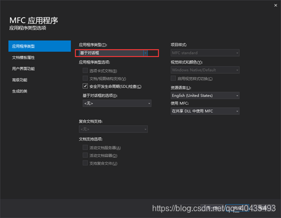 MFC中使用TeeChart控件（vs2017环境下）_mfc 调用 teechart-CSDN博客