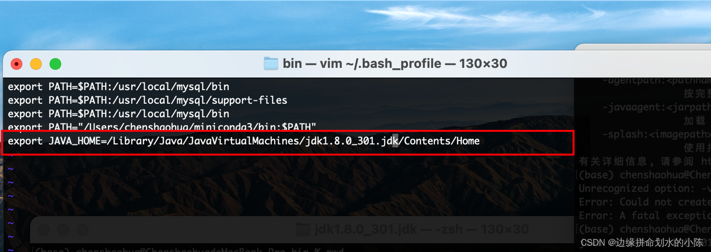 jmeter: line 128: [: : integer expression expected报错-CSDN博客