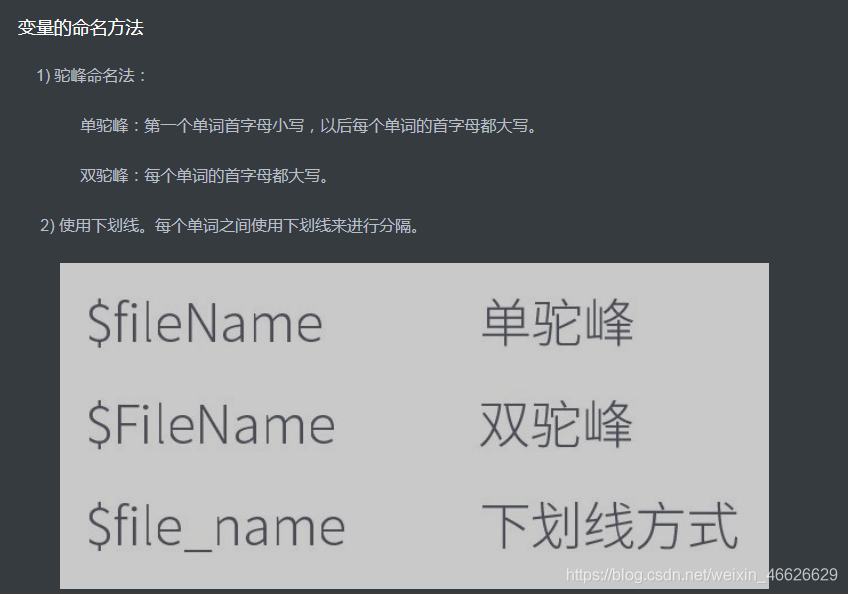 php_01day学习笔记-CSDN博客
