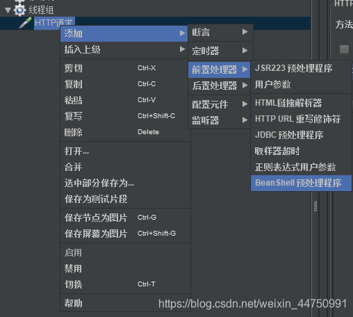 jmeter：Beanshell PreProcessor（BeanShell 预处理程序）的简单使用方法-CSDN博客
