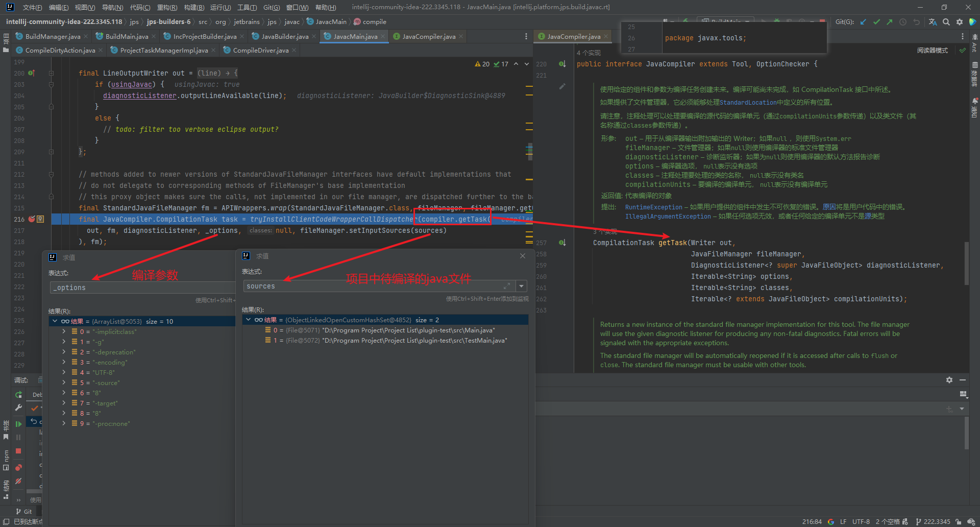 javac详解 idea maven内部编译原理 自制编译器_idea javac-CSDN博客