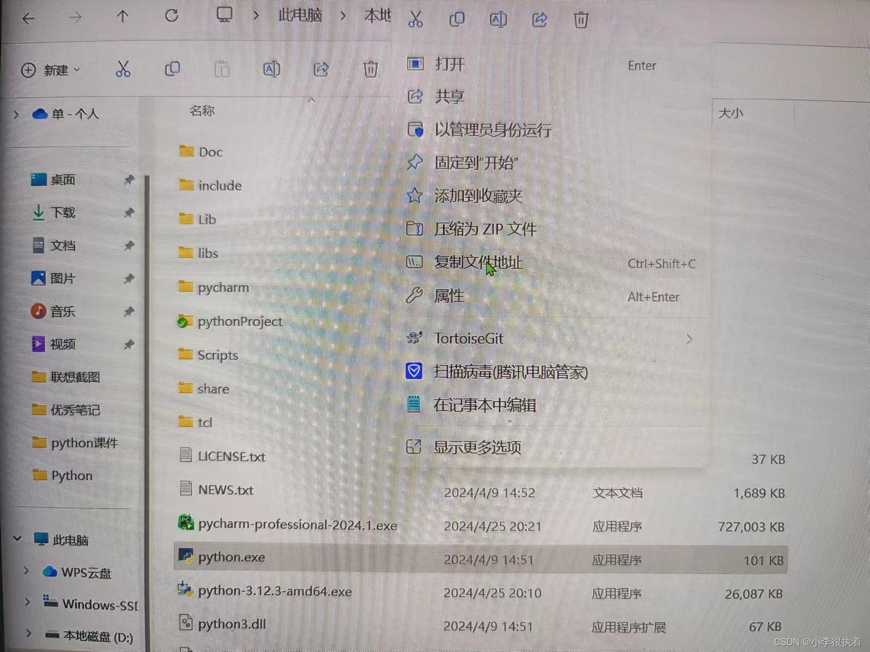 python相关库的安装：pandas,numpy,matplotlib，statsmodels_pip install numpy ...