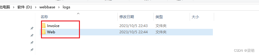 Java项目log4j2单独为某个类配置日志文件java 每个类的日志写到一个日志文件 如何配置 Csdn博客