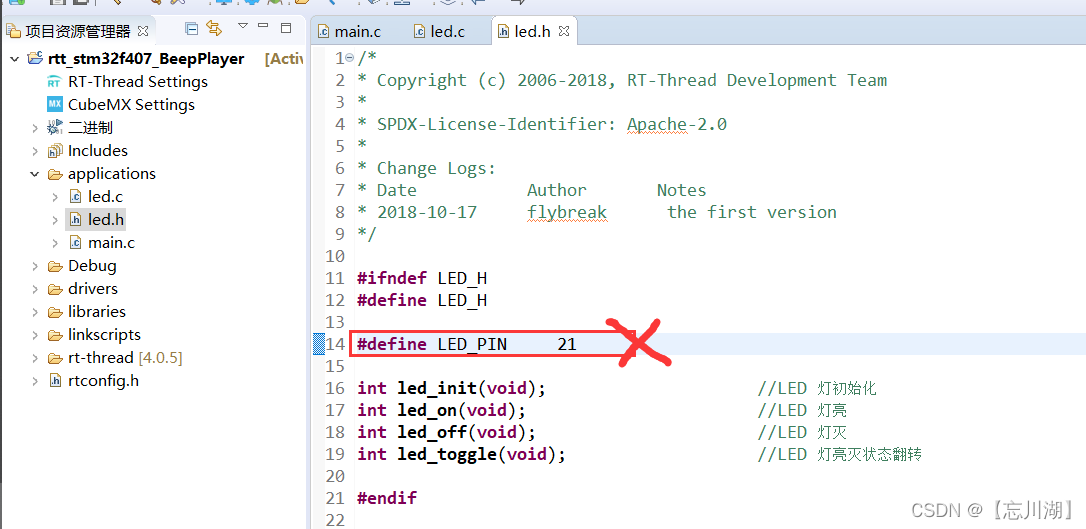 基于RT-Thread+STM32F407的蜂鸣器音乐播放器_stm32f407ve hal库 播放器-CSDN博客