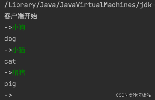【Java】网络编程-UDP字典服务器客户端简单代码编写_udp java-CSDN博客
