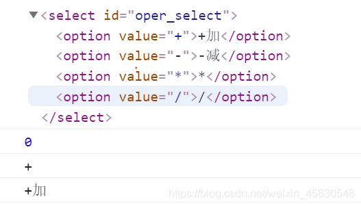 js获取select下拉框的option的值和文本_js选择器select option的文本-CSDN博客