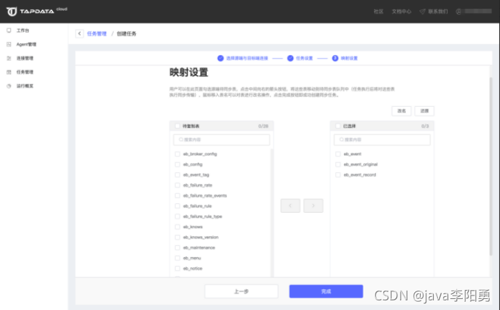 Oracle 数据怎么实时同步到 Dm Db 达梦数据库 亲测干货建议收藏达梦数据库与oracle数据同步 Csdn博客
