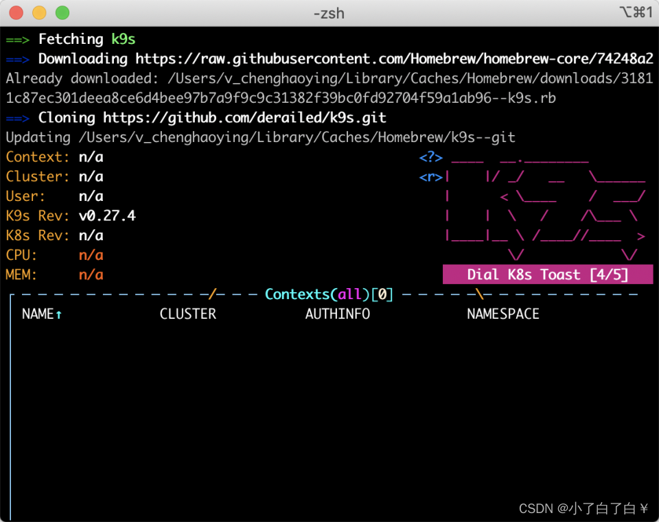 使用iTerm在Mac上自动化安装k9s-CSDN博客