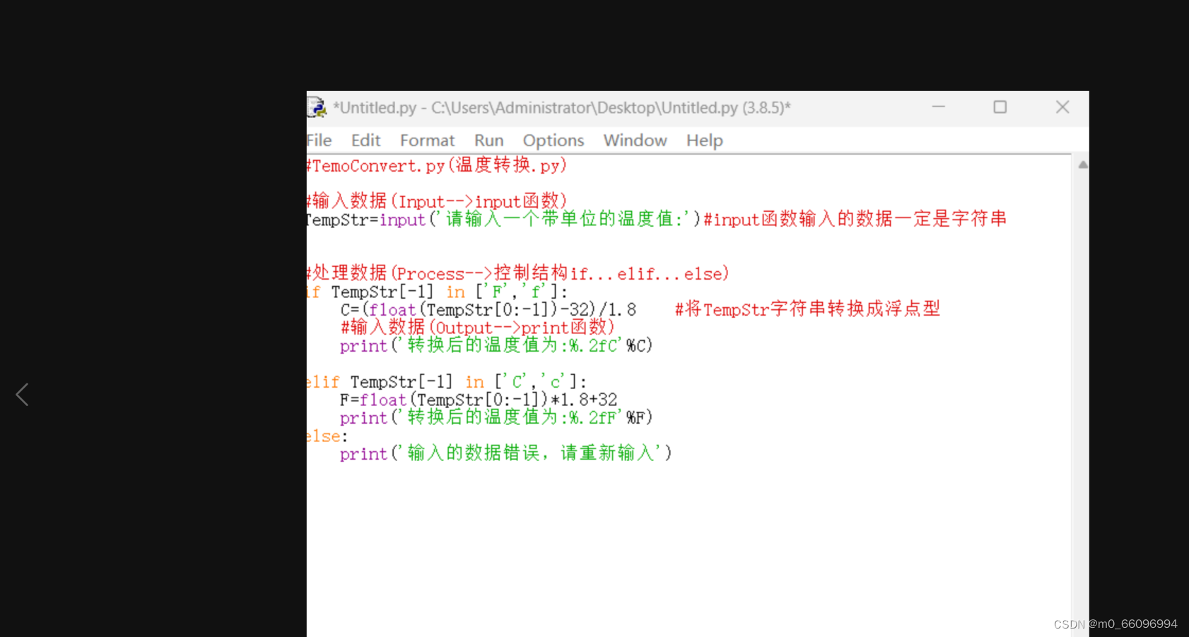 Python脚本实现Celsius到Fahrenheit温度转换,-CSDN博客