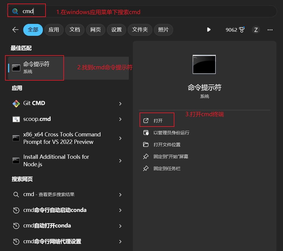 OmicsTools的R语言分析环境配置教程效果示意图-CSDN博客