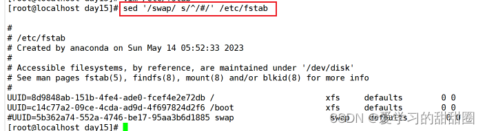 Linux文本三剑客之sed命令与awk命令_sed awk-CSDN博客