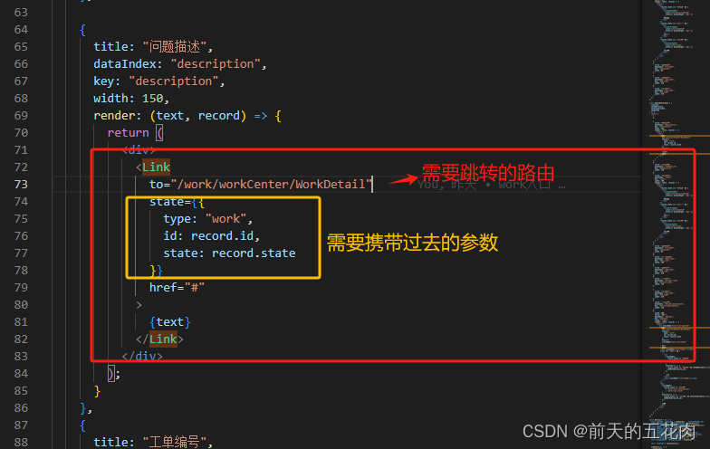React Hooks路由传参_react hook获取路由传参-CSDN博客