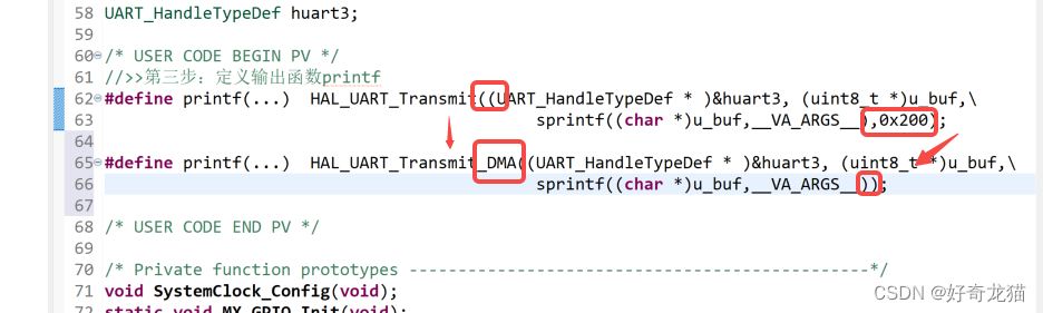 # 关于软件stm32cubeIDE下配置printf重定向无法输出问题-解决方式之一_stm32cubeideprintf无法串口发送数据-CSDN博客