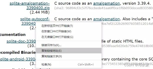 Linux下载安装和使用SQLite_sqlite3文件下载-CSDN博客