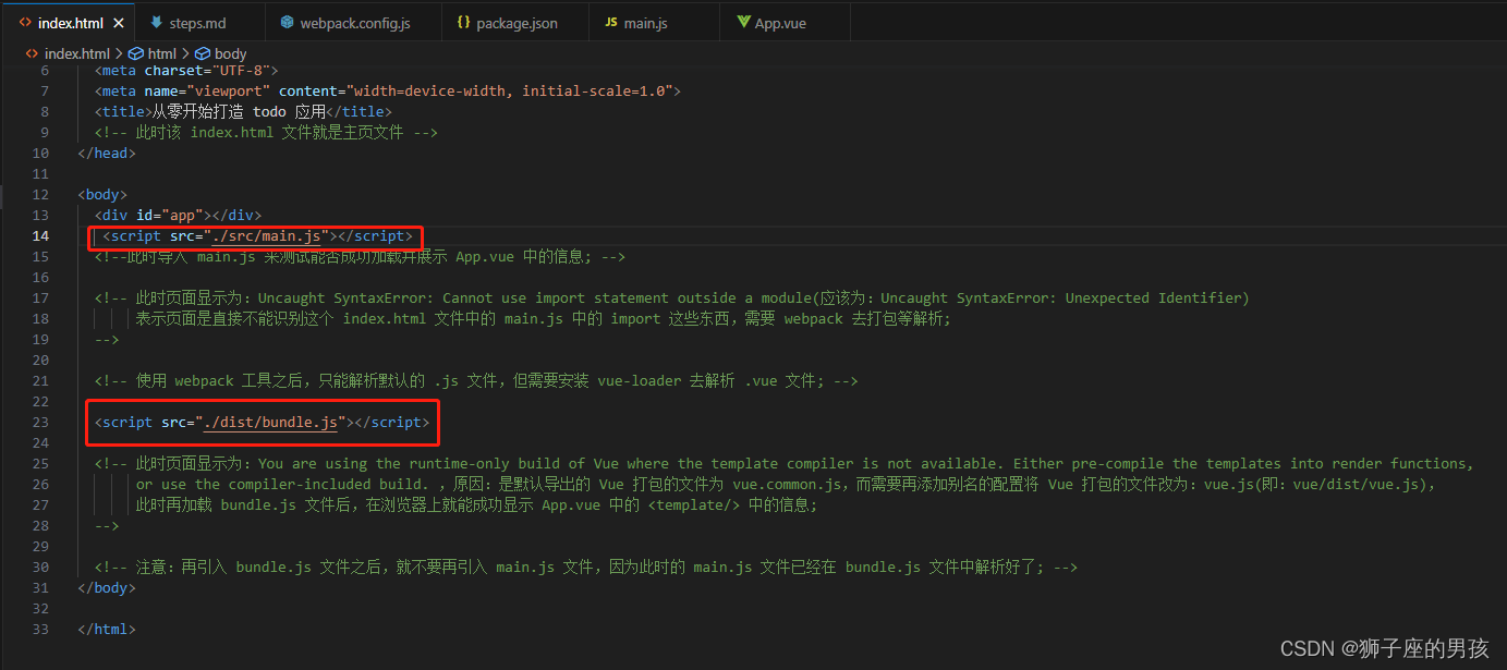 webpack 解决：Cannot use import statement outside a module 的问题_webpack cannot use import statement ...