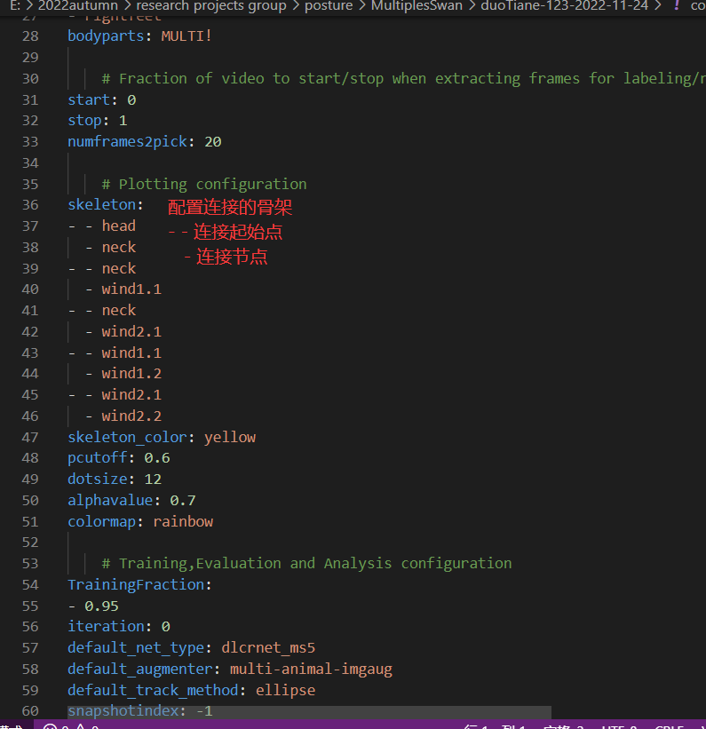 Deeplabcut----（1）新建自己的训练（单只动物）-CSDN博客