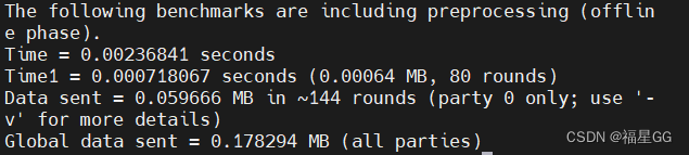 MP-SPDZ使用online-only方式_md-spdz-CSDN博客