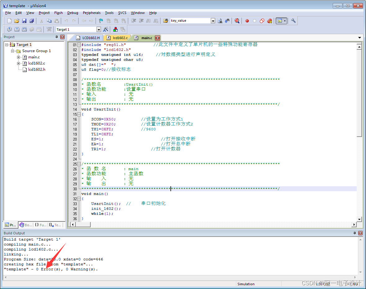 838、基于51单片机的主从机串口通信（LCD1602，主从机，矩阵按键）_proteus主从机-CSDN博客