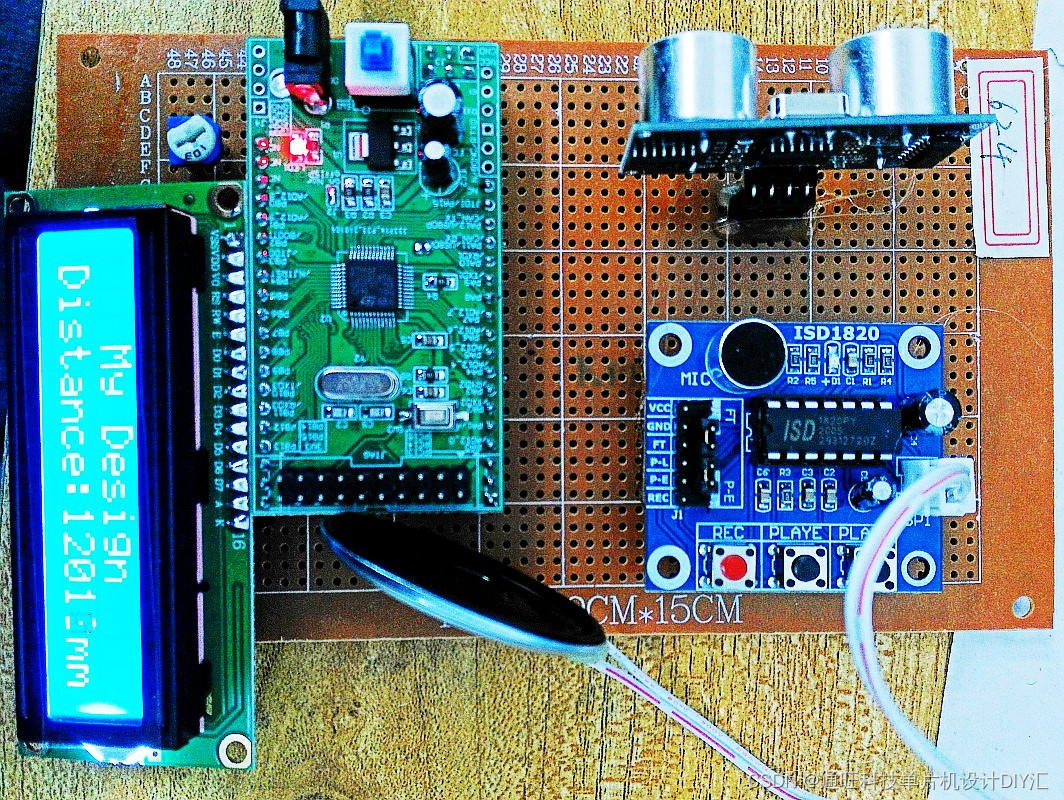 基于stm32单片机智能超声波测距语音播报系统设计21 624stm32超声波模块与语音模块的联动 Csdn博客