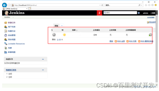 《爆肝整理》保姆级系列教程python接口自动化（十五） 参数关联接口（详解）python接口自动化 接口关联参数化 Csdn博客