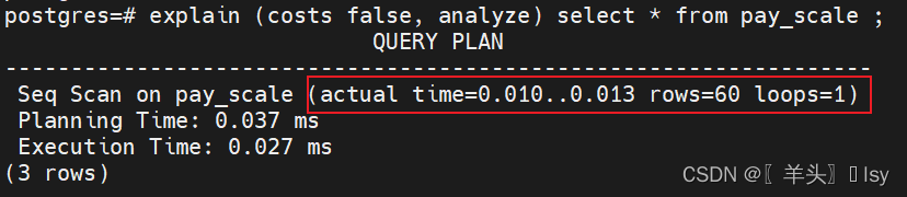 Postgresql执行计划postgresql 执行计划 Csdn博客