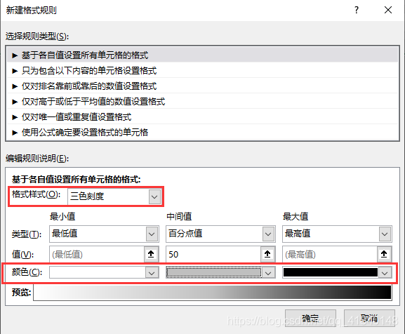 Python代码红外温度矩阵、温度数据转为图片保存为png格式 Csdn博客 