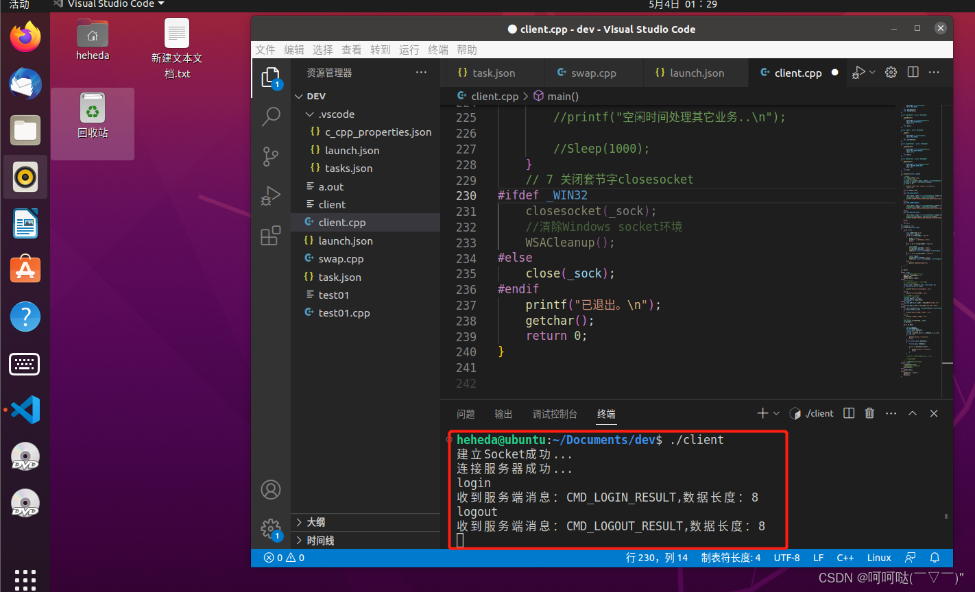 客户端升级 跨平台支持Win、Linux，MacOS_跨windows linux-CSDN博客