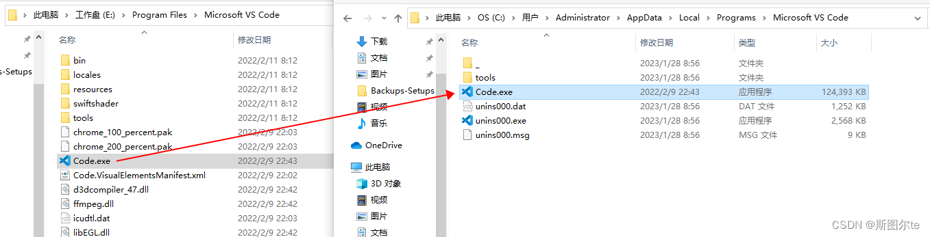 关闭VSCode时报错：Failed to install VS Code update._failed to install visual ...