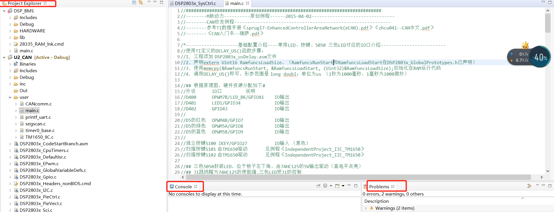 CCS开发环境问题与解决方案集锦,-CSDN博客
