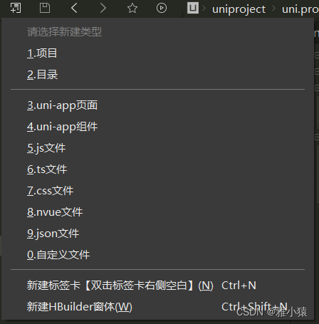 HBuilderX将uniapp项目运行到微信开发者工具_hbuilder运行到微信开发者工具-CSDN博客