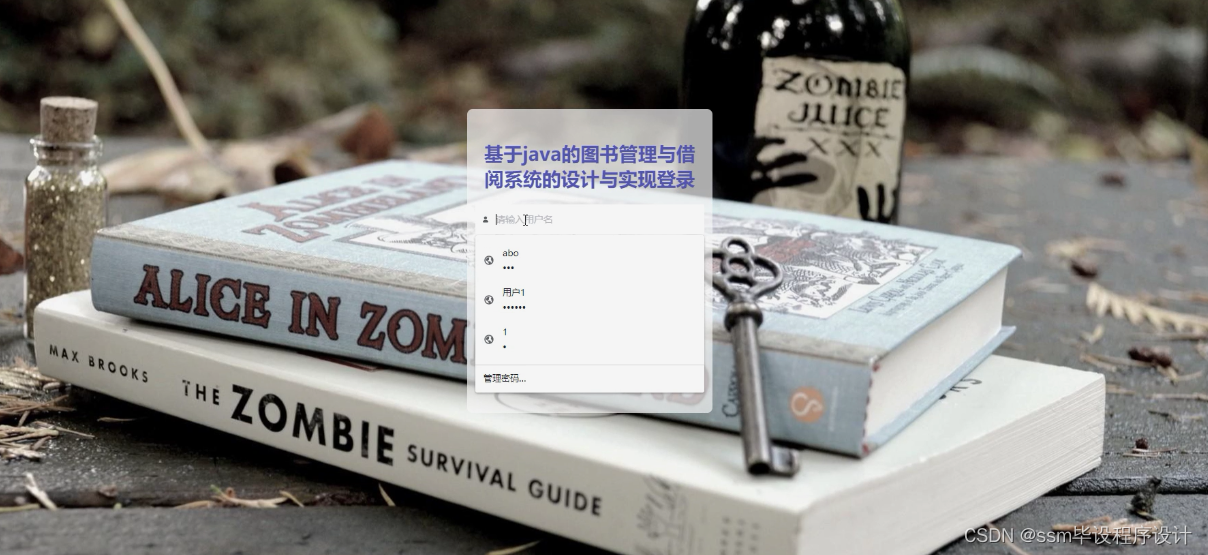 Nodejs毕业设计基于的图书管理与借阅系统的设计与实现(express附源码)nodejs实现图书的借阅和归还 Csdn博客
