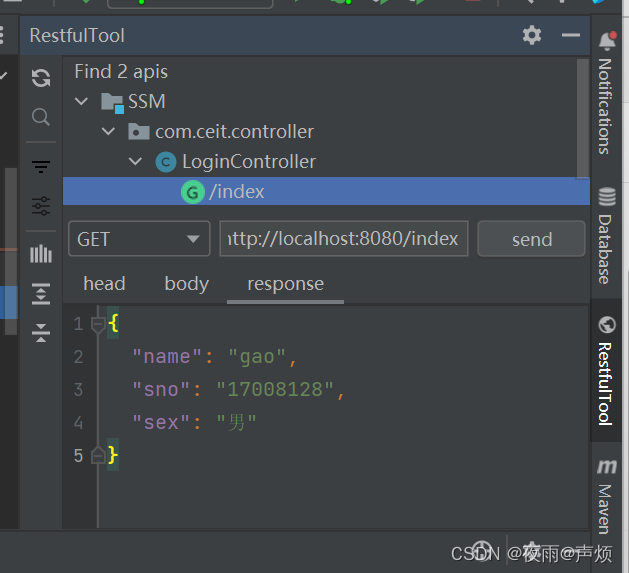 idea restfulTool实现本地接口的简单调用-CSDN博客