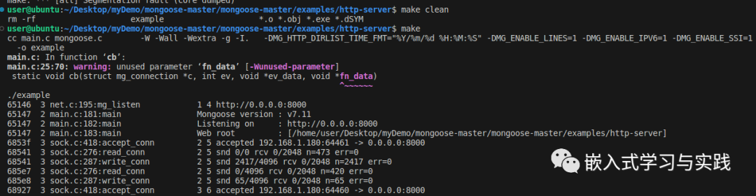 Mongoose --嵌入式 Web 服务器库笔记-CSDN博客
