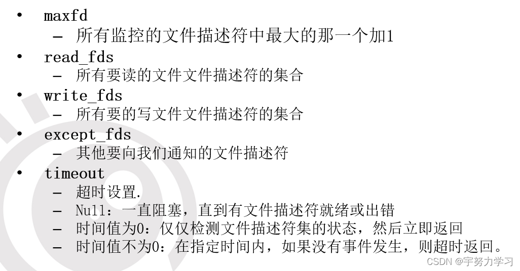 Linux——网络编程二_linux一个进程可以打开多少个文件-CSDN博客