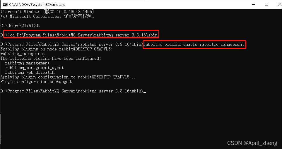 win10环境下安装RabbitMQ的步骤_win10安装rabbitmq-server-3.7.7-CSDN博客