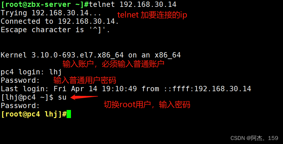 telnet远程管理linux主机及Zlib、openssl、openssh升级_zlib升级-CSDN博客