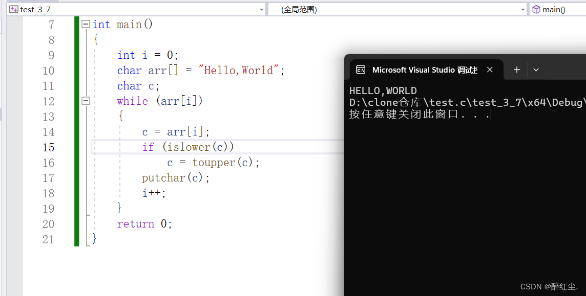 C语言中的字符分类与转换函数(islower(),tolower(),toupper())详解,-CSDN博客