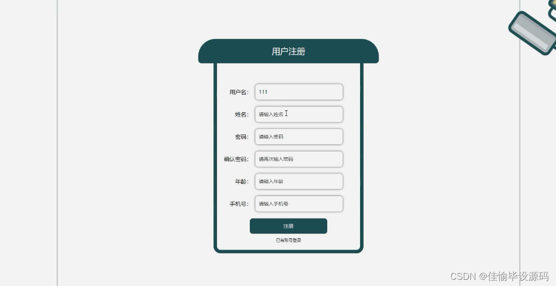 node.js毕业设计动漫展会活动服务平台(Express)-CSDN博客